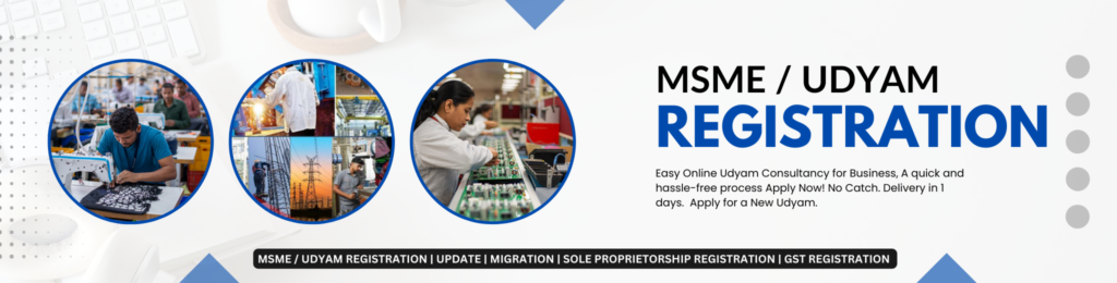 Print Certificate Online | MSME | Udyog Aadhar | Ssi | Print Online